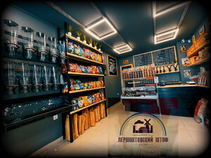 Shtof (Poeticheskaya ulitsa No:16), bira dükkanı  Essentuky'den