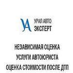 Uralavtoexpert (Rossiyskaya ulitsa No:51А/1), otomobil ekspertizi  Çeliabinsk'ten