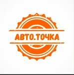 Auto. tochka (Pervomayskaya Street No:75/5), akümülatör ve şarj cihazları  Novomoskovsk'tan