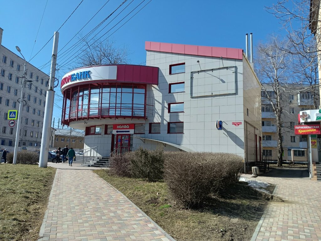 ATM'ler Sovkombank, Stavropol, foto