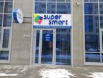 Super smart (Ánet Baba kóshesi No:9/2), çocuk gelişim merkezleri  Astana'dan