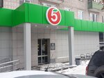 5Post (Biryuzova Street No:11), teslimat noktası  Riazan'dan