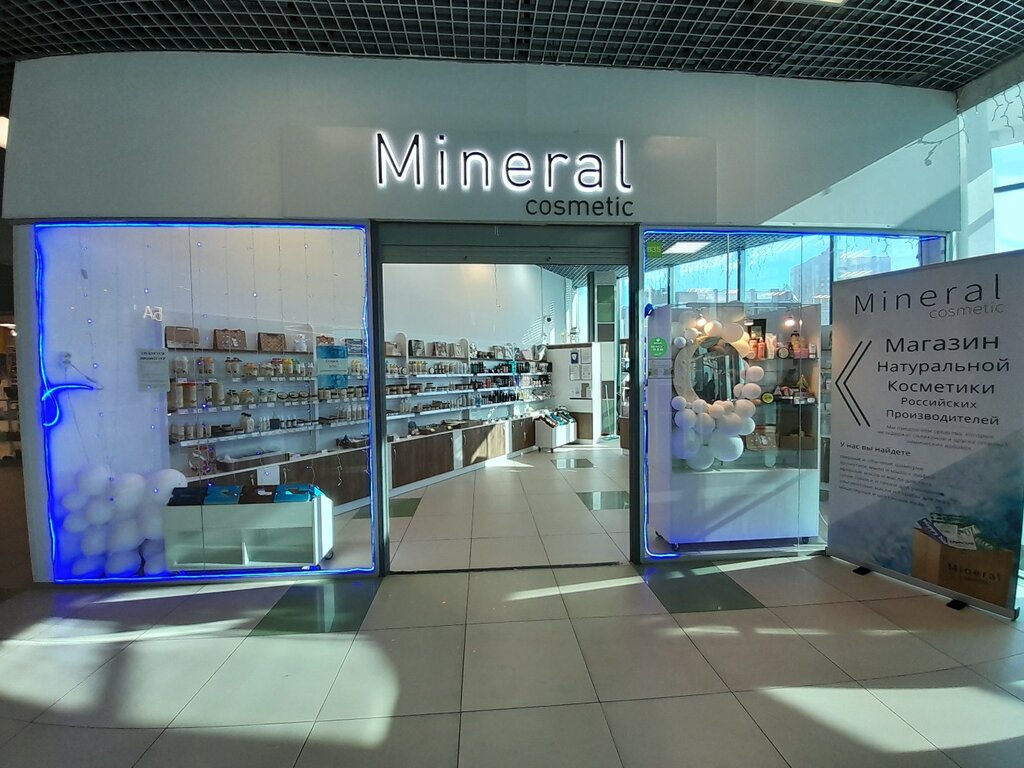 Kozmetik ve parfümeri mağazaları Mineral Cosmetic, İvanovo, foto