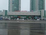 Asel (No:112Г, 11th microdistrict), düğün mağazası  Aktöbe'den