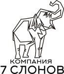 7 Elephants (Menzelinskiy trakt No:53), bahçe mobilya ve ekipmanları  Naberejniye Çelny'den (Yar Çallı'dan)