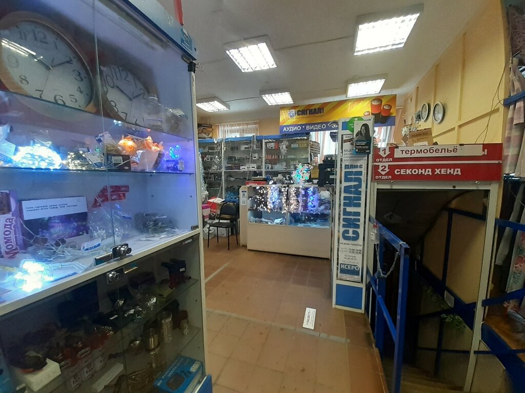 Uzaktan kumandaları kurma ve satma Signal plus, Nijni Novgorod, foto