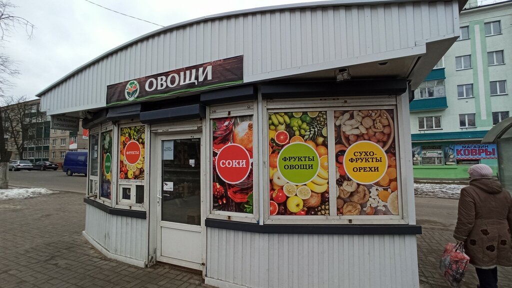 Manavlar Овощи, Gomel, foto
