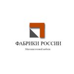 Fabriki Rossii (улица Токарева No:62), mobilya mağazaları  Sevastopol'dan