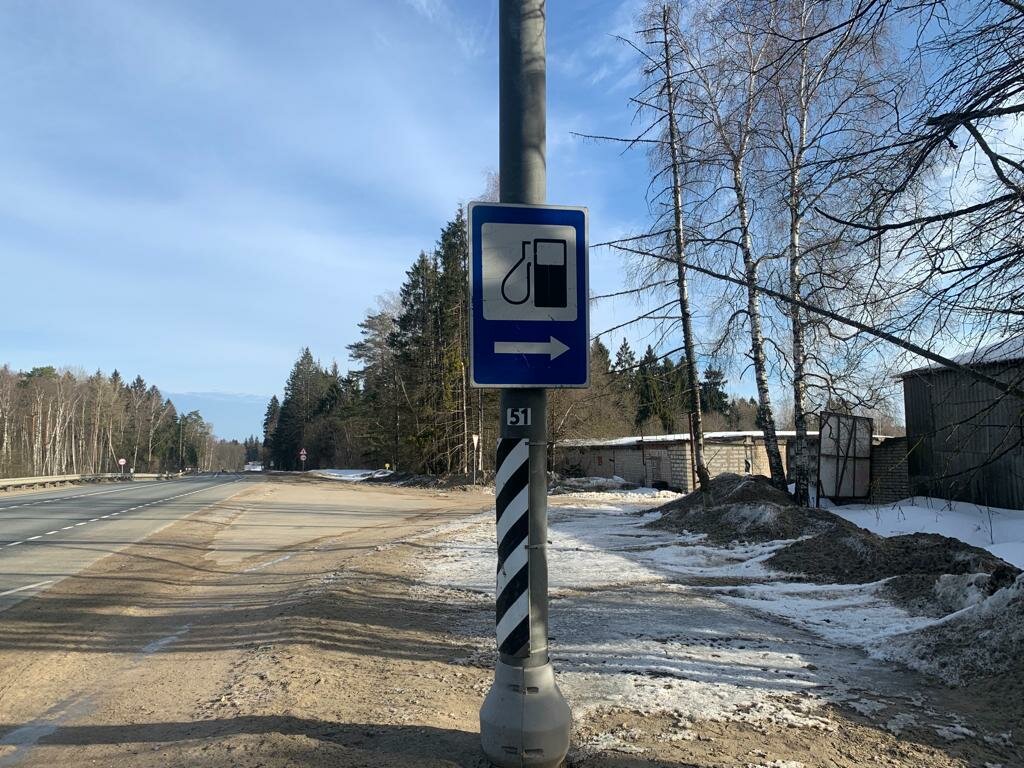 Otogaz dolum istasyonu АГЗС Космодемьянский, Moskova ve Moskovskaya oblastı, foto