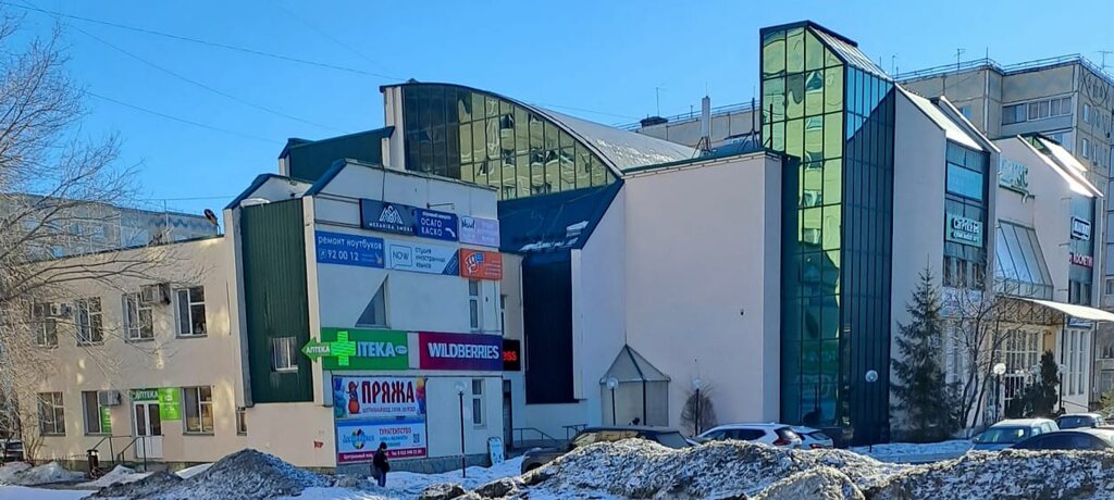 Eczaneler Клеверфарм, Orenburg, foto