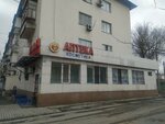 Pharmacy From the warehouse (Nursultan Nazarbaev dańǵyly No:137, Taldykorgan), eczaneler  Taldıkorgan'dan