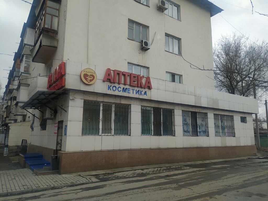 Eczaneler Pharmacy From the warehouse, Taldıkorgan, foto