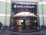 Internet-magazin Buckleshop.ru (Dumskaya Street No:4), hediyelik eşya mağazaları  Saint‑Petersburg'dan