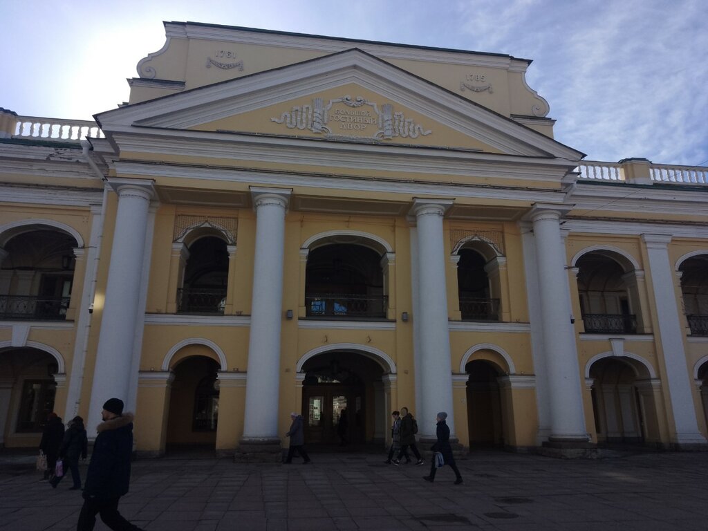 Kafe Гостинка, Saint‑Petersburg, foto