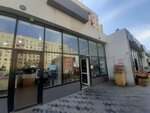 Butcher (General Məmməd Əsədov küçəsi No:10E), kasap, şarküteri  Sumgayıt'tan