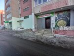Kuban-Vino (Moskovskaya Street No:156), bar  Kirov'dan