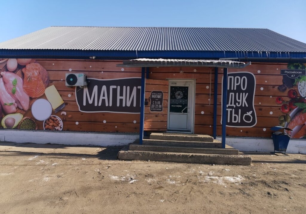 Nakliye firmaları Молния - Экспресс, Tayshet, foto