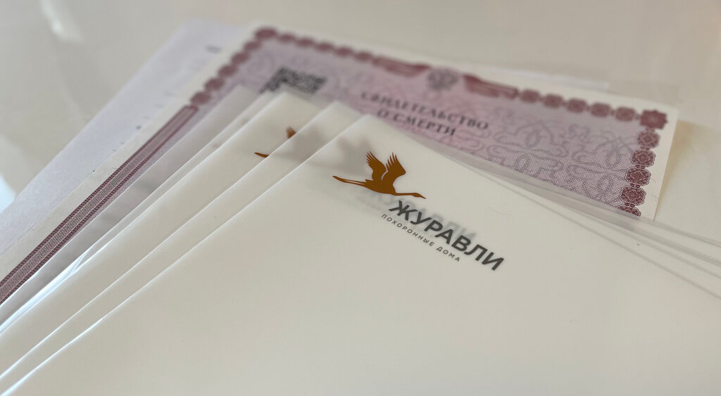 Cenaze hizmetleri Guravli, Lgov, foto