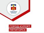 Administration of the city of the resort of Pyatigorsk (ploshchad Lenina No:2), belediyeler, devlet daireleri  Pyatigorsk'tan