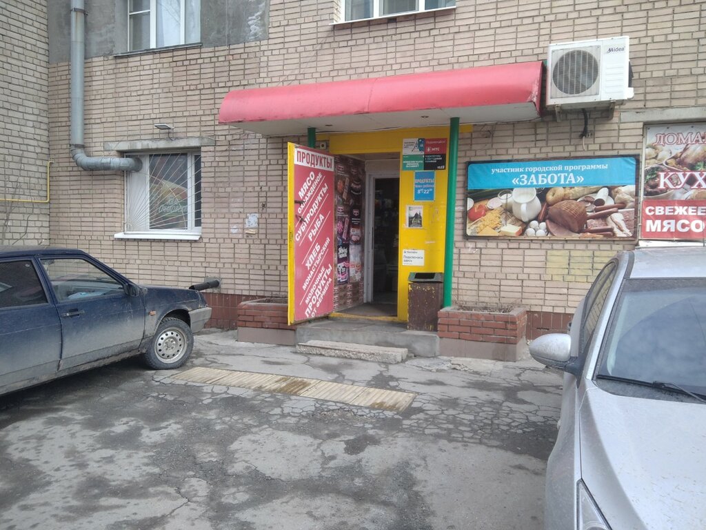Market Магазин продуктов, Riazan, foto