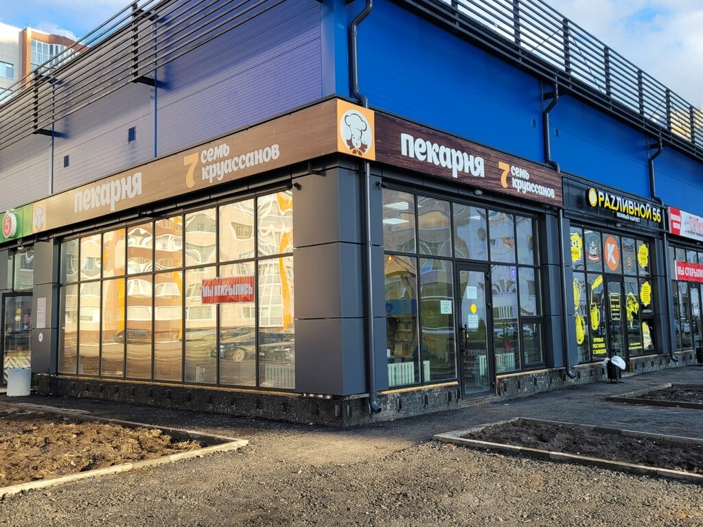Ekmek fırını Семь круассанов, Orenburg, foto
