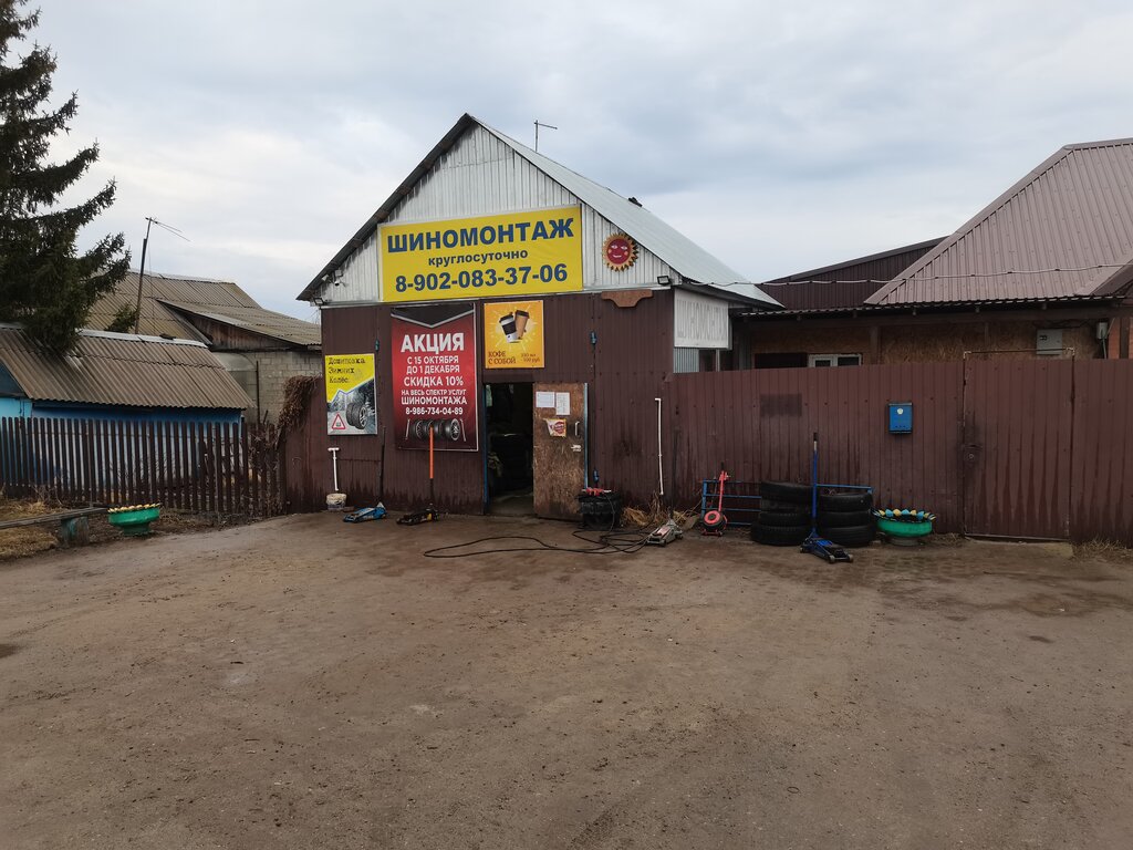 Otomobil servisi Servis 5+, Penzenskaya oblastı, foto