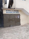 Modern College Nadjate (Abidjan, La commune Yopougon, Rue T27), yüksekokul  Abican'dan