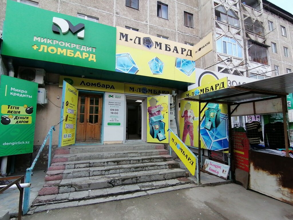 Rehincilik M-Lombard, Taraz, foto
