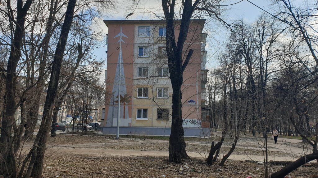 Dekorasyon ve süsleme, onur panosu Самолёт, Ulyanovsk, foto