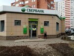 Сберлогистика (ulitsa Ferina No:4), parsel otomatı  Ufa'dan