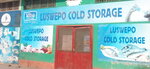 Luswepo Cold Storage (Lusaka, Lusaka, Harry Mwaanga Nkumbula, Kasuba Road, 8495), soğuk hava tesisi  Zambiya'dan