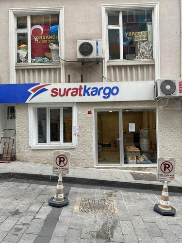 Sürat Kargo Ihlamurdere Şube, автомобильные грузоперевозки, Стамбул ...