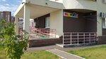 Радуга (Ayskaya Street No:18/1), anaokulları  Ufa'dan