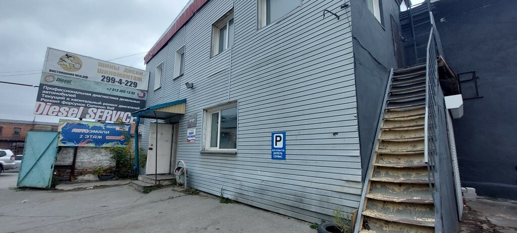 Otomobil boyaları Sibirsky rubezh, Novosibirsk, foto