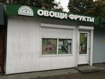 Офощи Фрукты ТК Берестье (Brest, Dubrowskaja vulica), manavlar  Brest'ten