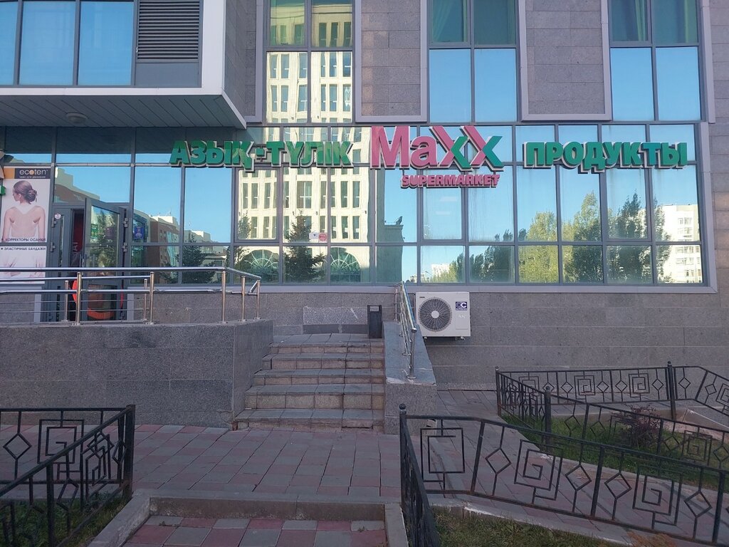 Market Maxx, Astana, foto