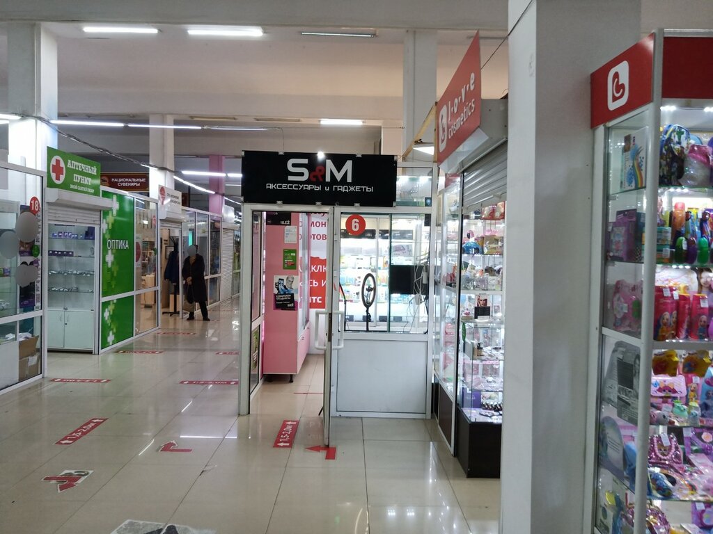 Cep telefonu aksesuarları Smile mobile, Ulan‑Ude, foto