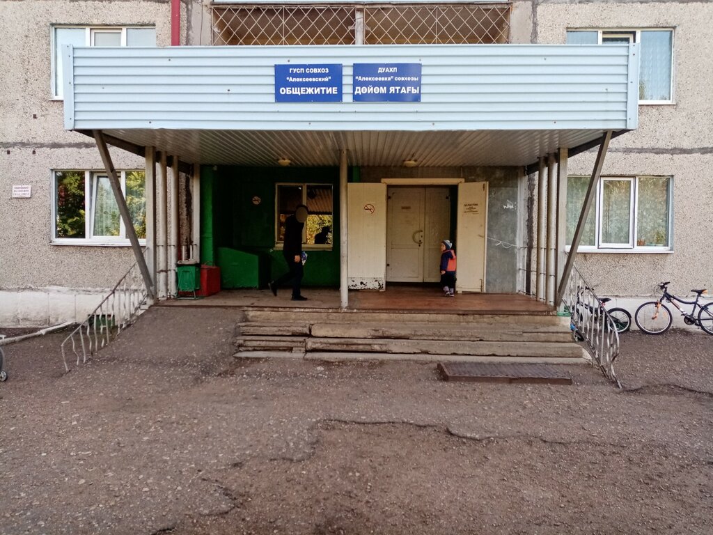 Yurtlar Общежитие совхоза Алексеевский, Başkurdistan, foto