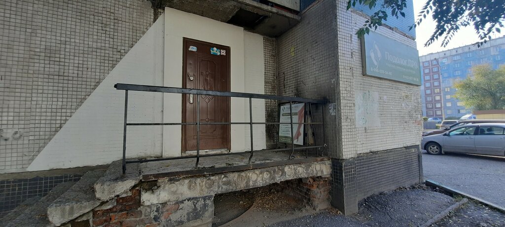 Ortopedik ürünler Подолг. Про, Novokuznetsk, foto