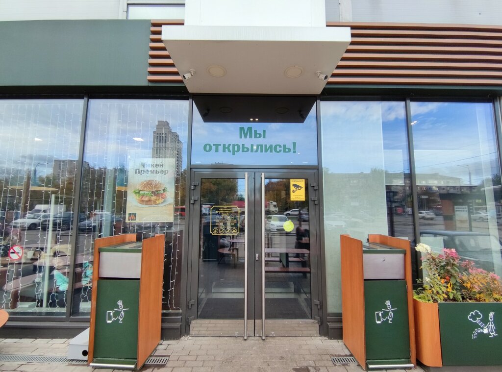 Fast food Vkusno — i tochka, Nijni Novgorod, foto