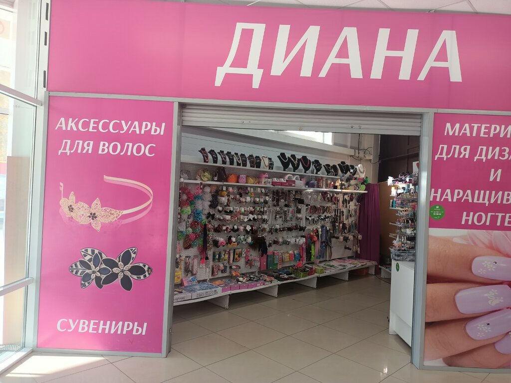 Güzellik merkezi ekipmanları Диана, Novosibirsk, foto