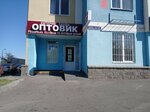 Optovik (Seıdolla Baıterekov kóshesі No:51, Alatau City Administrative District, Aqbulaq shaǵyn aýdany), ev temizlik ürünleri  Almatı'dan