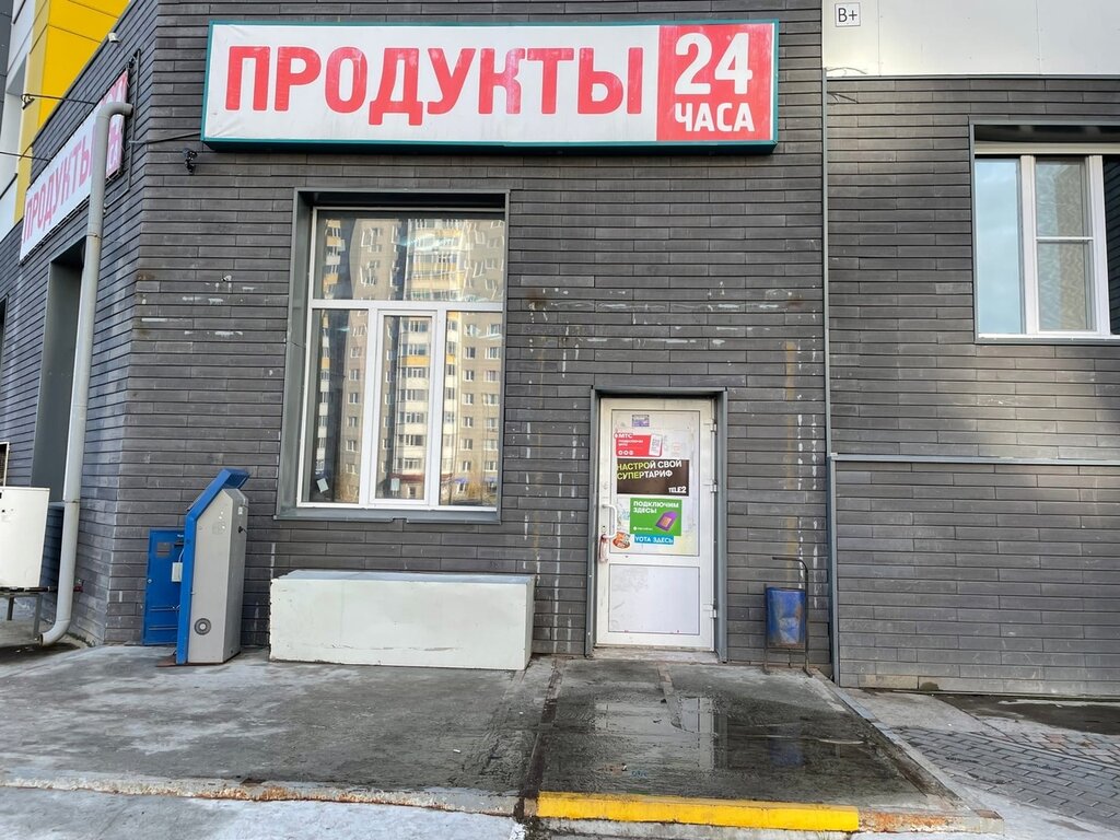 Market Продукты, Surgut, foto