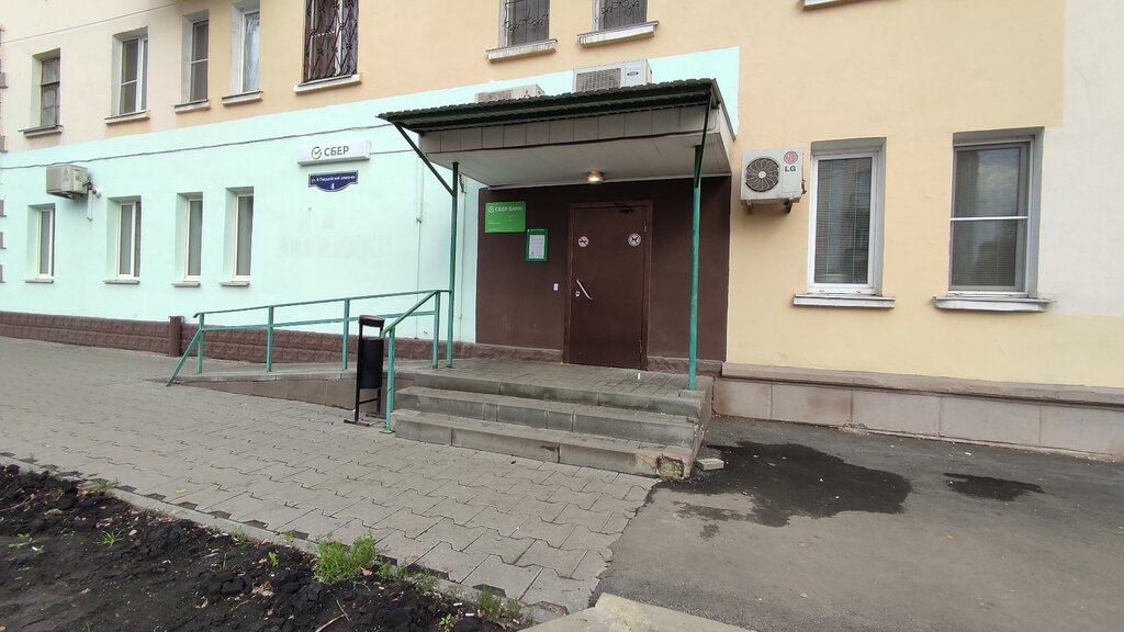 Kurye hizmetleri Сберлогистика, Lipetsk, foto