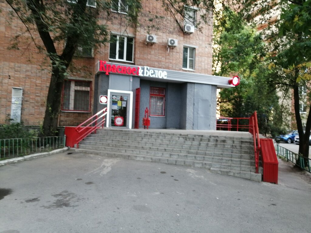 Market Красное&Белое, Rostov‑na‑Donu, foto