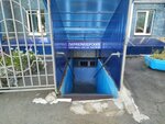 Parikmakherskaya Tatyana (ulitsa Dzhambula No:30/3), kuaförler  Irkutsk'tan