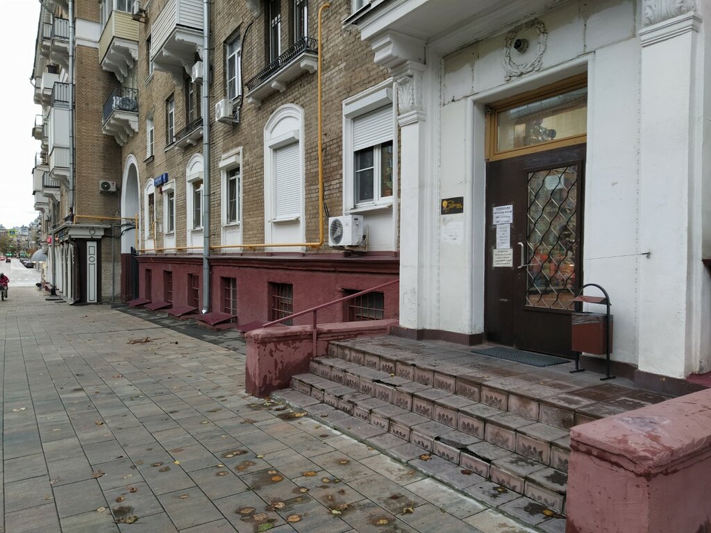 Hobi, elişi için ürünler Golden thread, Moskova, foto