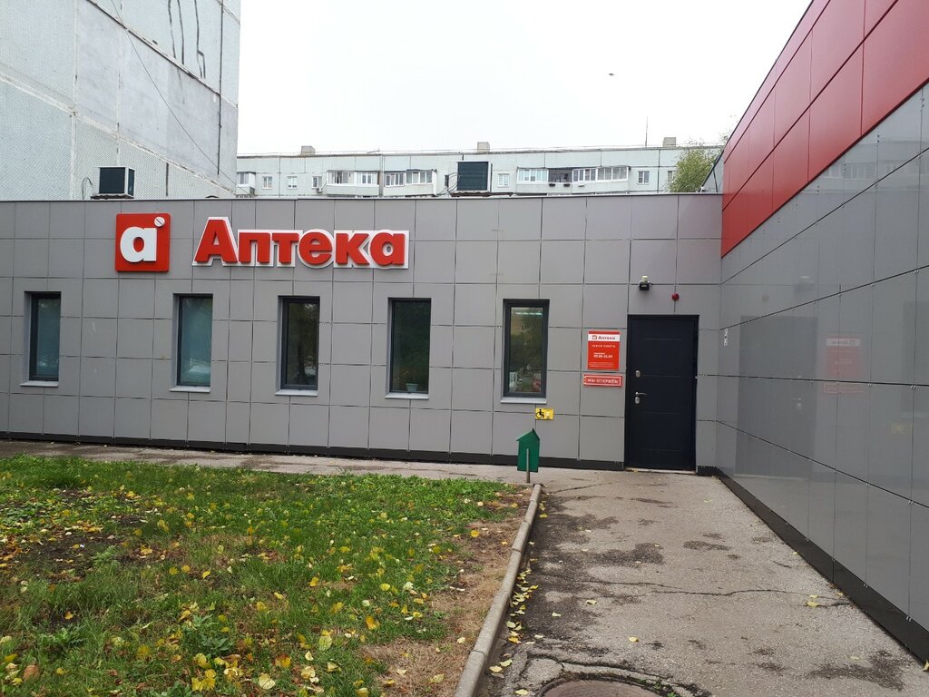 Eczaneler Витафарм, Tolyatti (Togliatti), foto