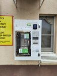 Живая вода (Barvinka Street No:24), su otomatı  Yekaterinburg'dan