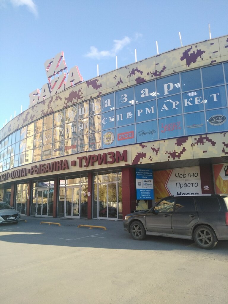 Fitness ve spor ekipmanı firmaları Fitnes Prodzhekt, Novosibirsk, foto
